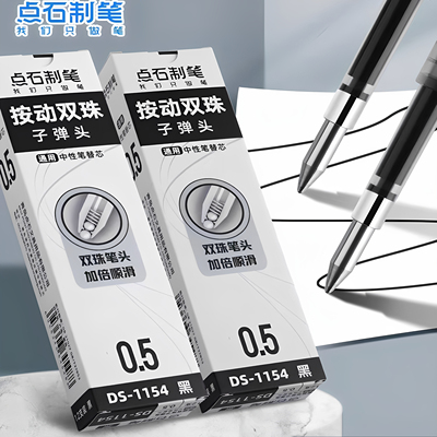 常学习用品>>文具套装/礼盒