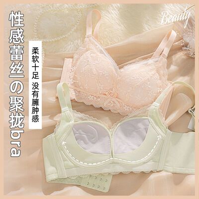 内衣女小胸聚拢中厚收副乳上托防