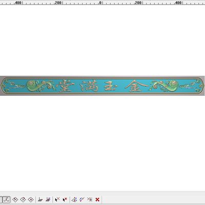 金玉满堂如意精雕图灰度图乔台围板横条神台浮雕图横板祥云神楼