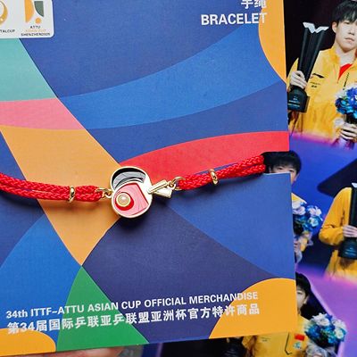 王楚钦孙颖莎5114乒乓球手链亚洲杯手链应援周边时尚百搭纪念礼物