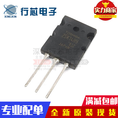 深圳市行芯电子有限公司