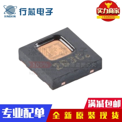 全新原装 HDC2080DMBR WSON-6 数字湿度和温度传感器芯片