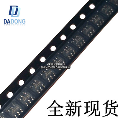 深圳市行芯电子有限公司