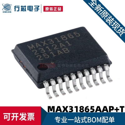 原装进口 MAX31865AAP+T MAX31865 封装SSOP-20 模数转换芯片