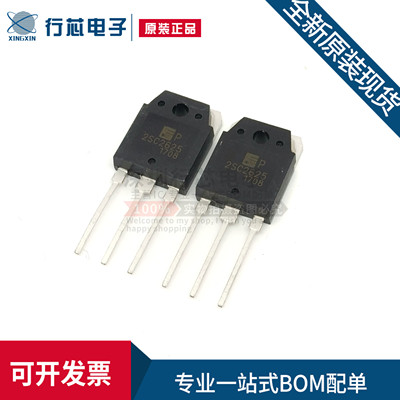 深圳市行芯电子有限公司