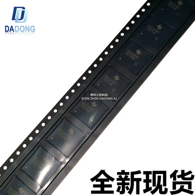 深圳市行芯电子有限公司