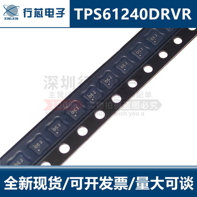 深圳市行芯电子有限公司