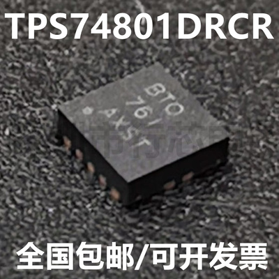 TPS74801DRCR丝印BTO集成电路