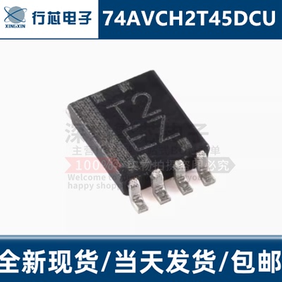 SN74AVCH2T45DCUR电源收发器芯片