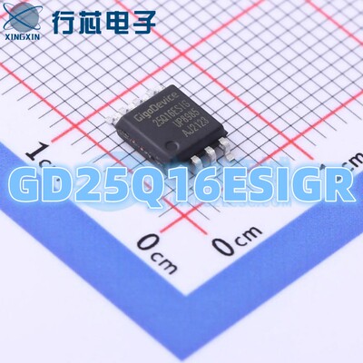 GD25Q16ESIGR SOP-8 25Q16ESIG 16Mbit闪存IC芯片 GD25Q16ESIG