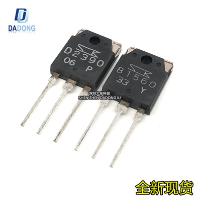 深圳市行芯电子有限公司