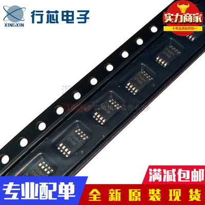 深圳市行芯电子有限公司