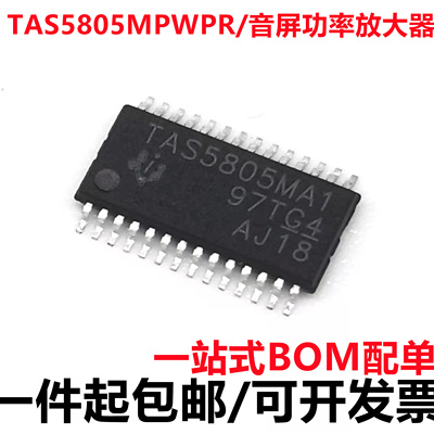 深圳市行芯电子有限公司