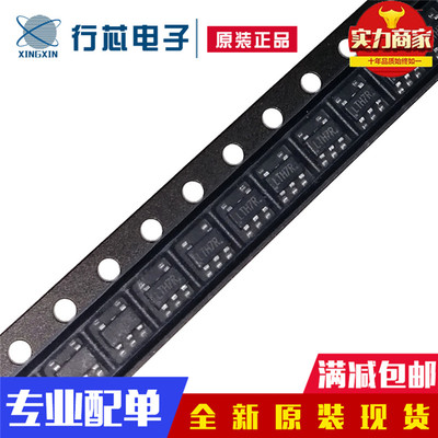 深圳市行芯电子有限公司