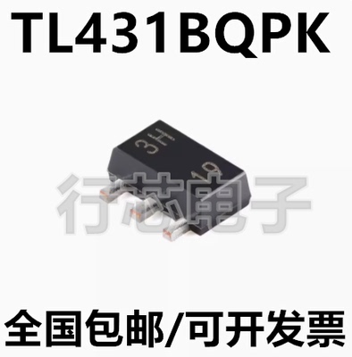 TL431BQPK精密并联稳压器芯片IC