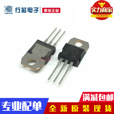 STP80NF7068V98A场效应MOS管