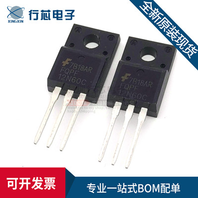 深圳市行芯电子有限公司