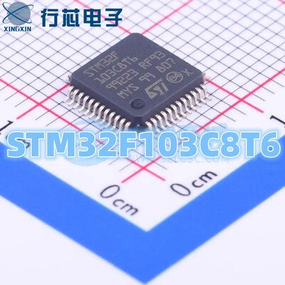 STM32F103C8T6 LQFP-48 ARM Cortex-M3 32位微控制器-MCU