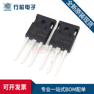 深圳市行芯电子有限公司