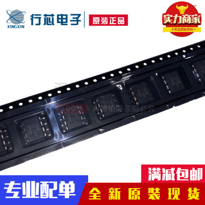 深圳市行芯电子有限公司