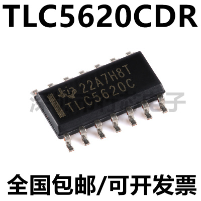 TLC5620CDRSOP14数模转换器芯片