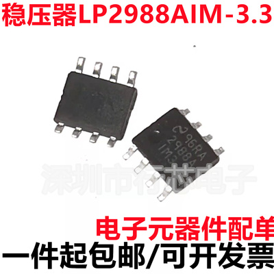 深圳市行芯电子有限公司