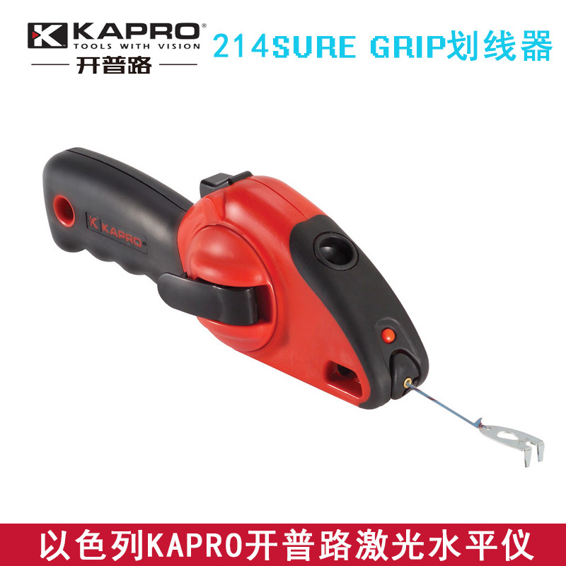 以色列KAPRO开普路214-30米带线形水平仪划线器墨,粉斗