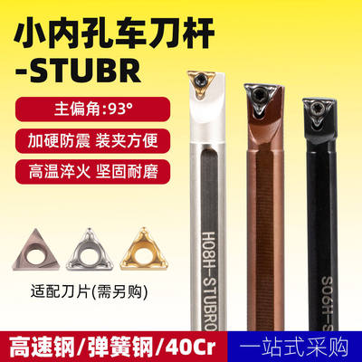 免费开专票小内孔刀杆顺丰包邮