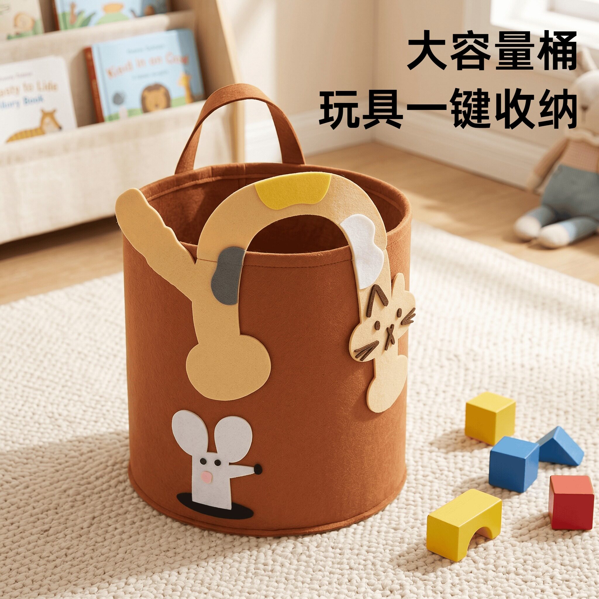儿童毛绒玩具收纳桶大容量家居整理箱衣物脏衣桶毛毡收纳篮收纳筐