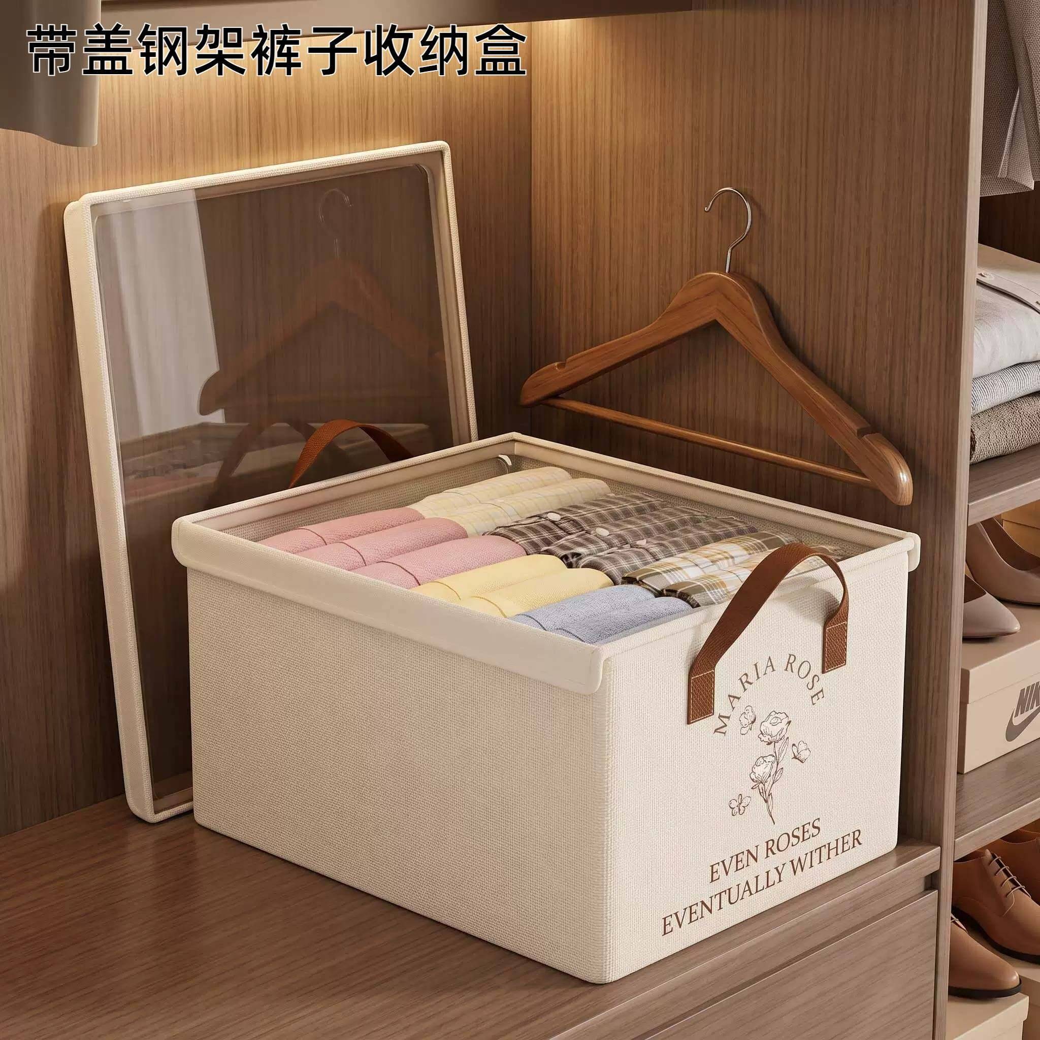 粉玫瑰带盖钢架裤子收纳盒收纳箱整理衣柜收纳衣物宿舍衣柜收纳盒