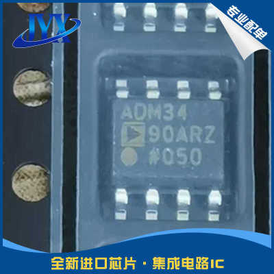 ADM3490ARZ ADM3490AR ADM3490A ADM3490 SOP-8收发器原装进口