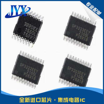 SP3223EEY全新原装驱动收发器