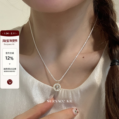 suzyacc kr合成锆石八芒星星空项链女2024新款轻奢小众高级毛衣链