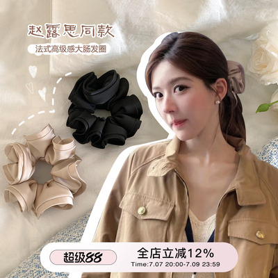 suzyacc kr赵露思同款法式高级感大肠发圈简约气质百搭高级感发饰