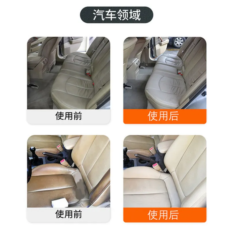 清洗剂皮革油烟多功能泡泡小白鞋多功能泡沫清洁地摊清洁剂