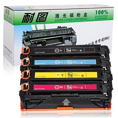 佳能硒鼓黑色墨盒