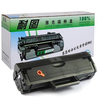 耐图 适用三星MLT-D112S硒鼓SAMSUNG Xpress M2029 M2023墨盒