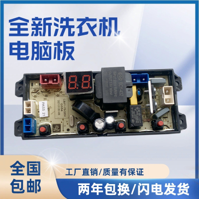 长虹洁立方XQB65-7065CH