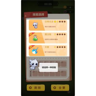 cocos疯狂大逃杀小游戏源码|||