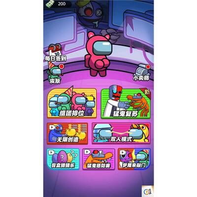 cocos creator游戏源码 猛鬼太空杀2.4.10