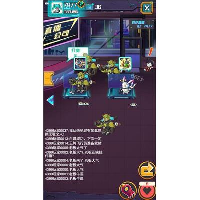 cocos直播公司小游戏源码 完整精品小游戏源码，亲测可运行