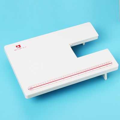 家用电动台式缝纫机 胜家4425 5523系列扩展台活动扩展缝台延展版