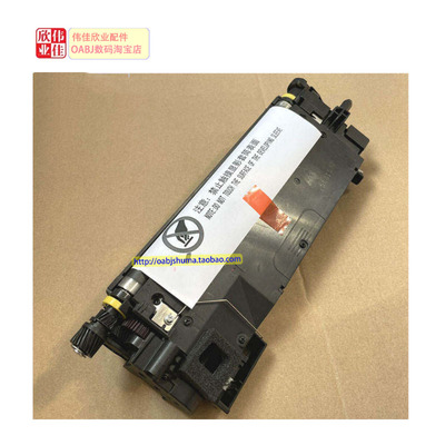 伟佳欣业显影器组件1730