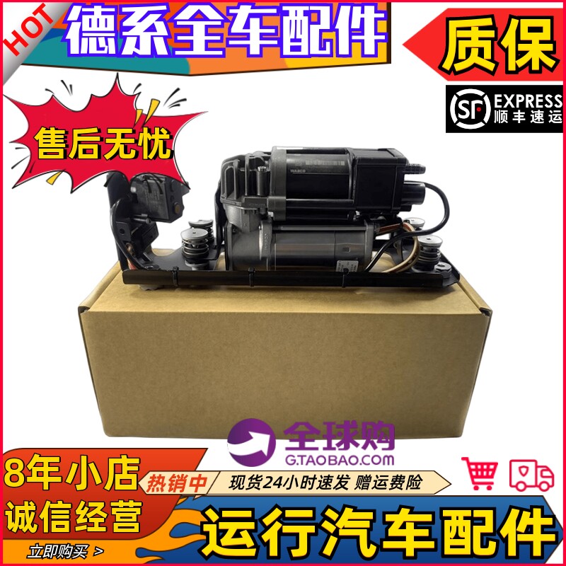 适用宝马F02730740745750 760LI E66后减震打气泵GT535X5X6充气泵_虎窝淘