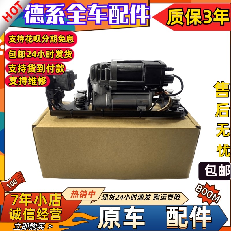 F02730740745750_淘宝天猫折扣_F02730740745750相关商品大全价格图片搜索赛选_综合排行榜-虎窝淘