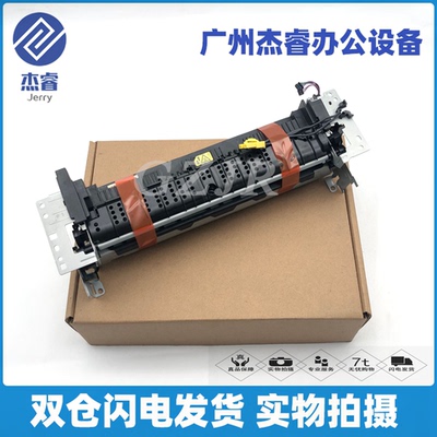 全新原装403定影组件加热组件