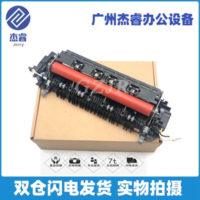 原装兄弟327032903735定影器