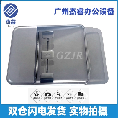 惠普225226ADF输稿器原稿进纸器