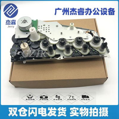 兄弟31403150齿轮组粉盒离合器