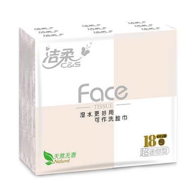 洁柔纯水湿巾大包装80片